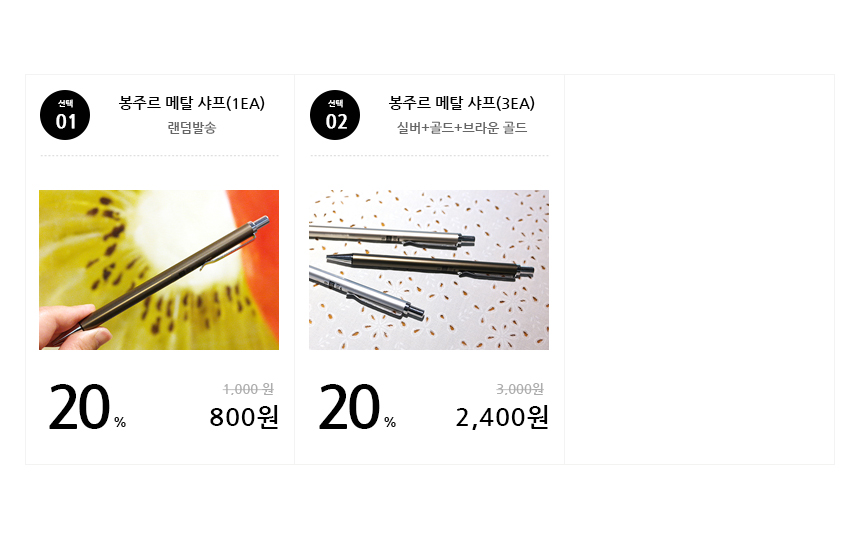 핑크풋